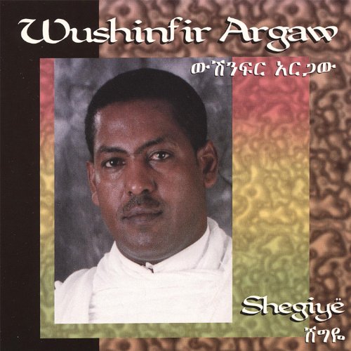 Amazon.co.jp: Shegiye : Wushinfir Argaw: デジタルミュージック