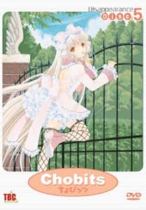 Chobits: Volume 5 - Disappearance [DVD]: Amazon.co.uk: DVD & Blu-ray