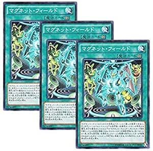 Amazon.co.jp: 【 3枚セット 】遊戯王 日本語版 SDMY-JP021 マグネット・フィールド (ノーマル・パラレル) : おもちゃ