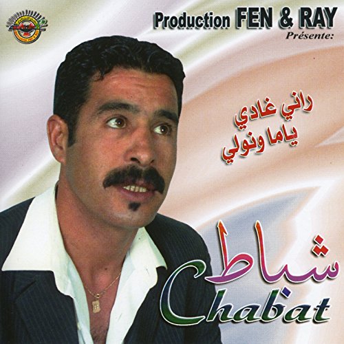 Amazon.com: Chabat, Rani yama wa n'walli : Chabat: Digital Music