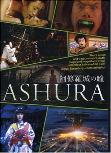 Amazon.com: Ashura [DVD] : Somegoro Ichikawa, Rie Miyazawa, Kanako ...