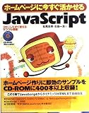 ・ブランド:インプレス・製造元:インプレス
