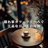 【発売日：2025年10月29日】・製造元:Eximo Music
