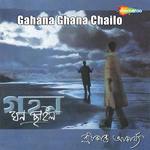 Amazon MusicでSrikanto AcharyaのGahana Ghana Chailoを再生する