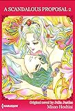 【発売日：2021年07月15日】・製造元:Harlequin / SB Creative