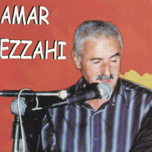 Amazon.com: Al makine ezzine (Chaâbi) : Amar Ezzahi: Digital Music