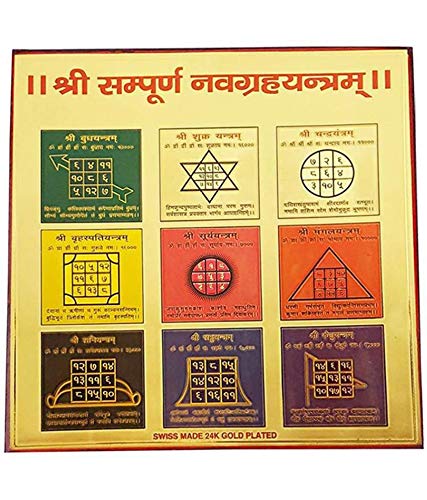 BRIJ BHOOMI SHRI SAMPOORNA NAVGRAH YANTRAM Brass FOIL Paper with Wall ...