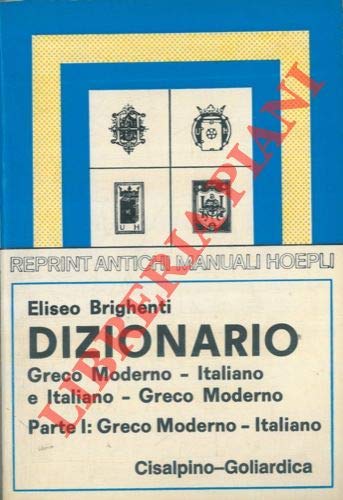 Dizionario greco-moderno - italiano e italiano - greco-moderno della ...