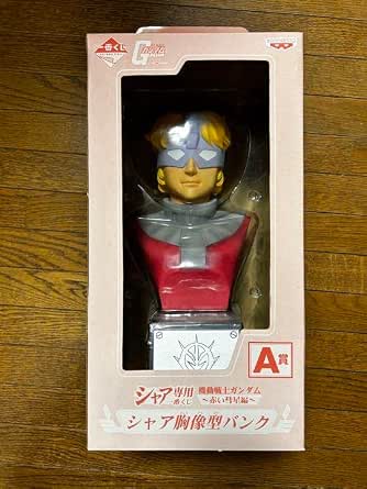 Amazon.co.jp: Ichiban Kuji Char's Money Box : Toys & Games