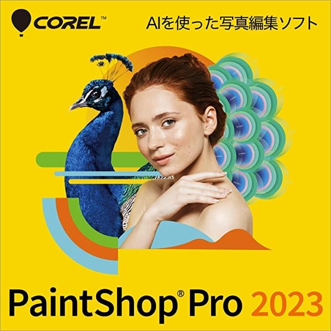 Amazon.co.jp: コーレル | PaintShop Pro 2023・CD-ROM版 | 画像編集ソフト | Windows対応 : PCソフト