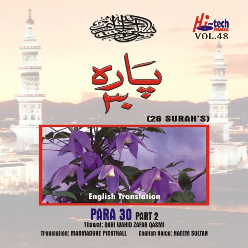 Play Complete Holy Quran Vol. 48 (with English Translation) by Qari ...
