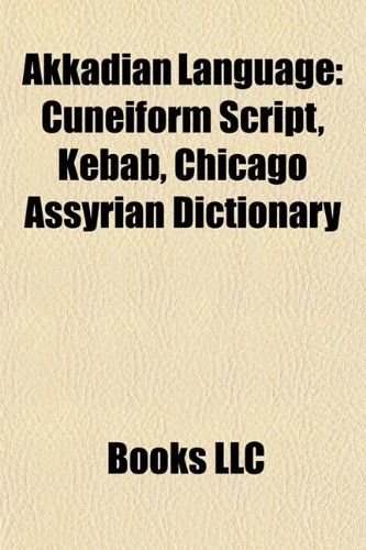 Amazon.co.jp: Akkadian language : 本