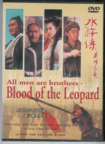 Amazon.com: All Men Are Brothers - Blood of the Leopard : Tony Leung ...