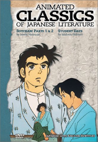 Amazon.com: Animated Classics of Japanese Literature - Botchan [DVD ...