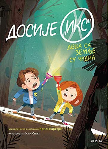 Dosije X: Karter, Kris; Smit, Kim: 9788664571647: Amazon.com: Books