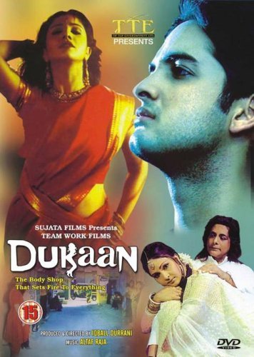 Amazon.com: Dukaan [DVD] : Movies & TV