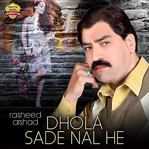 Amazon.com: Dhola Sade Nal He : Rasheed Arshad: Digital Music