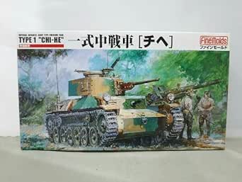 Amazon.co.jp: Contents FM12 TYPE1 "CHI-HE" Plastic Model, Fine Mold, 1/ ...