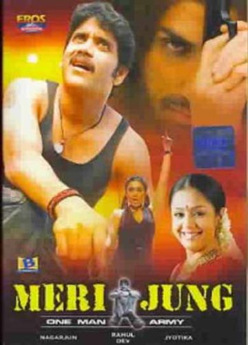 Amazon.com: Meri Jung (2004) (Hindi Film / Bollywood Movie / Indian ...