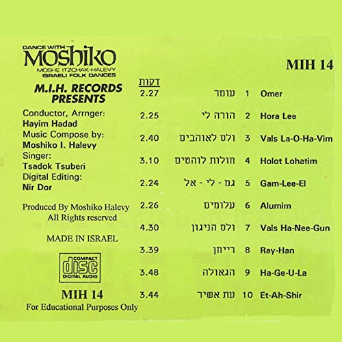 Amazon.com: MIH 14 : Moshiko Halevy: Digital Music