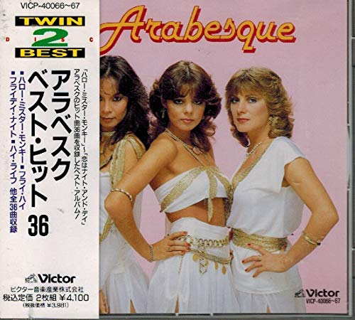 ARABESQUE, MICHAEL CRETU SANDRA ENIGMA, MICHAEL CRETU SANDRA ENIGMA ...