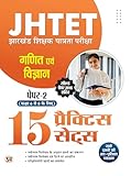 【発売日：2026年05月16日】・ブランド:Prabhat Prakashan・製造元:Prabhat Prakashan