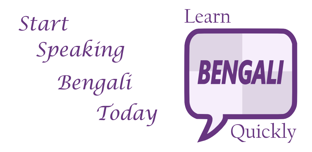 Learn Bengali Quickly - App on Amazon Appstore