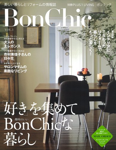 Amazon.com: Bon Chic (Bonshikku) 1 - Collect the "love" ISBN ...