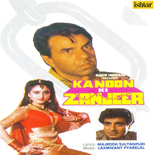 Spiele Kanoon Ki Zanjeer (Original Motion Picture Soundtrack) von ...