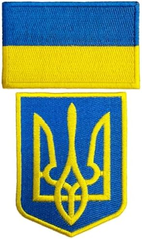 Amazon.com: Defence Intelligence of Ukraine Morale Patch. 3" Hook and ...