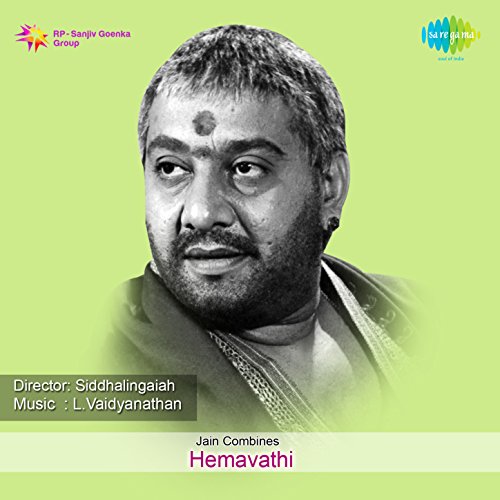 Amazon.com: Hemavathi (Original Motion Picture Soundtrack) : L ...