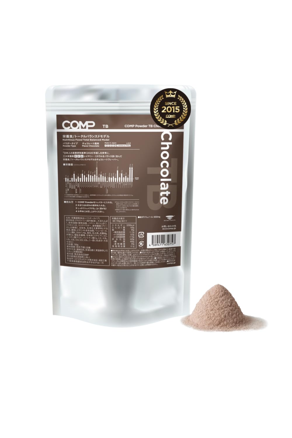Amazon.co.jp: COMP Powder TB Chocolate (v.2.0 3,200kcal 760g 1袋) 完全食 プロテイン チョコレート たんぱく質 必須アミノ酸 ...