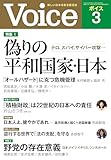 【発売日：2026年02月25日】・製造元:PHP研究所