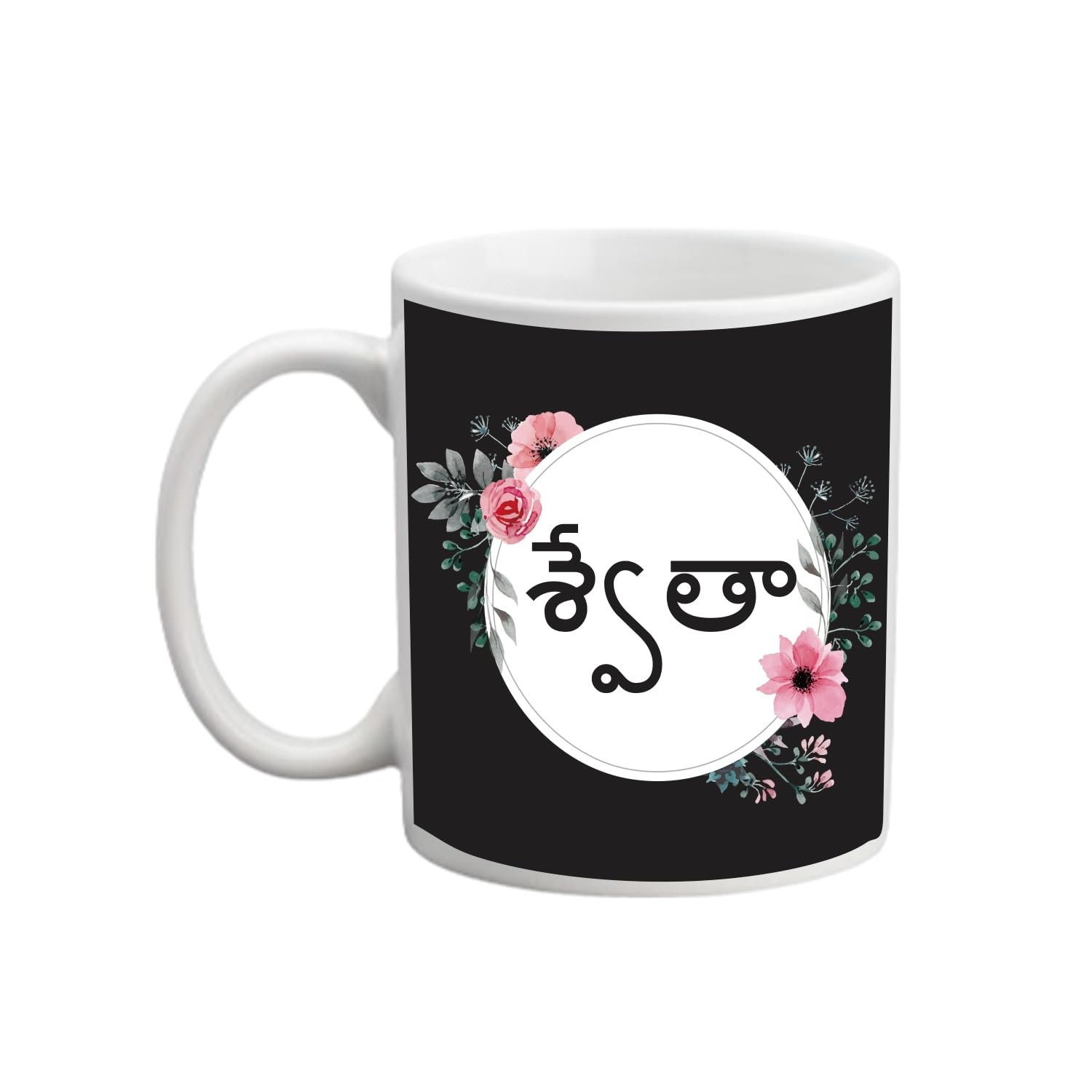 Shwetha Name Logo Shweta Name Personalized Gold Diamond Pendant