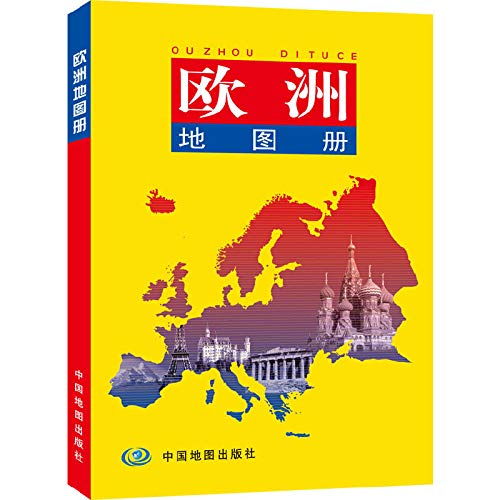 Amazon.com: Europe maps(Chinese Edition): 9787503122606: FAN YI: Books