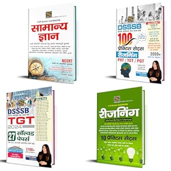Buy DSSSB TGT 2024 Exam Guide Combo Pack: 27 Solved Papers from 2021 ...
