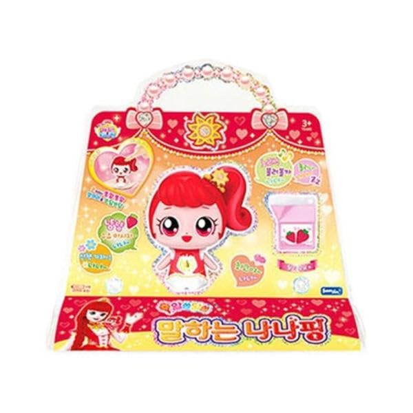 Buy RaoNEE Catch Teenieping NANAPING Season 3 Royal Sound Figure Set ...