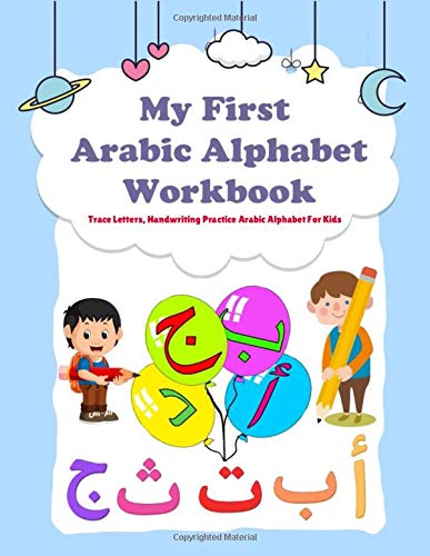 Buy My First Arabic Alphabet Workbook Trace letters, handwriting ...