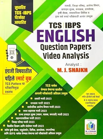TCS IBPS English Question Papers Video Analysis - M J Shaikh - 2023 : M ...