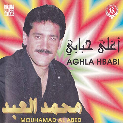 Play Aghla Hbabi by Mohammad El Abed on Amazon Music