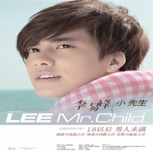 Amazon Music - Li YifengのMr. Little - Amazon.co.jp