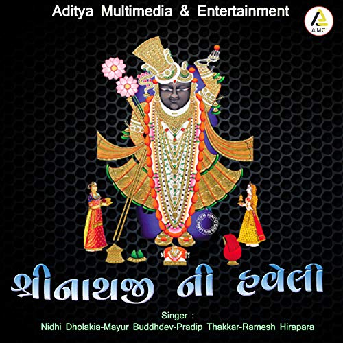 Radhe Radhe song by Aishwarya Majmudar & Rishi Rich from Radhe Radhe ...