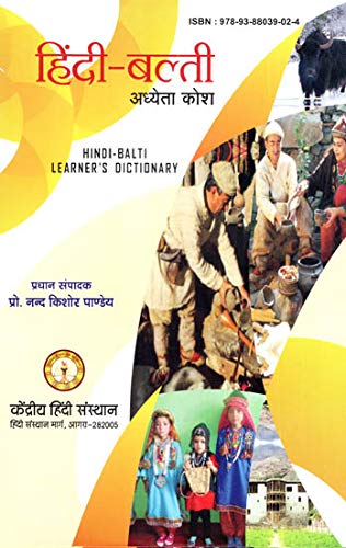 Hindi-Balti Learner's Dictionary: Nand Kishore Pandey: 9789388039024 ...