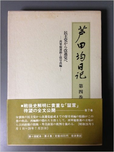 Amazon.com: From the Democratic Party to break advance party ...