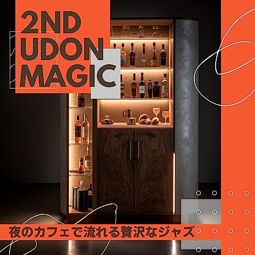 Amazon Musicで2nd Udon Magicの夜のカフェで流れる贅沢なジャズを再生する