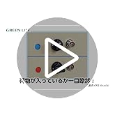 Amazon | グリーンライフ(GREEN LIFE) 宅配ボックス Receibo(レシーボ) ベンチ型 さびにくいアルミ製 大容量 置き配 戸建て用 屋外 不在受取 防犯対策 鍵付き ...