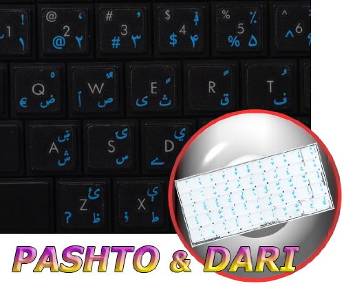 PASHTO & DARI KEYBOARD STICKERS ON TRANSPARENT BACKGROUND WITH BLUE ...