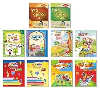 Buy English Mathematics G.K. EVS Rhymes Colouring Drawing Sulekh All-in ...