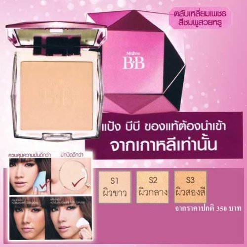 Amazon.com : Korea Mistine BB Diamond Super Pressed Powder Blemish Balm ...