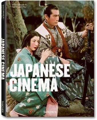 Amazon.co.jp: Japanese Cinema: Film : 洋書